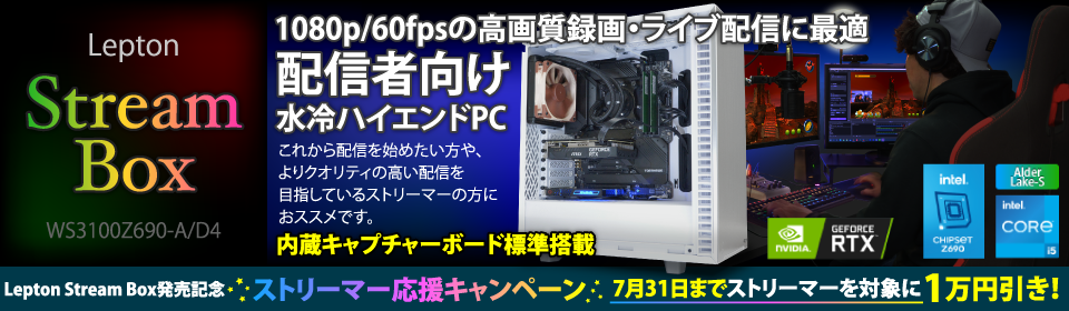 【公式】BTO パソコン（PC）の@Sycom（サイコム）