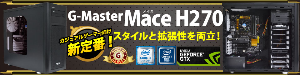 ゲームPC｜BTOパソコン｜BTO パソコン(PC)の【@Sycom】(サイコム)