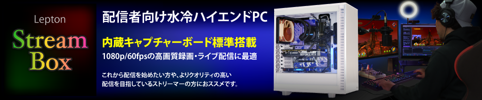 ワークステーション・専用サーバ機｜BTOパソコン｜BTO パソコン(PC)の【@Sycom】(サイコム)