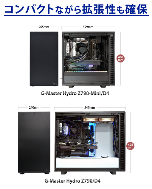 G-Master Hydro Z790 Mini/D4 （このモデルは販売終了しました）｜ゲーミングPC｜BTOパソコン｜BTO パソコン ...