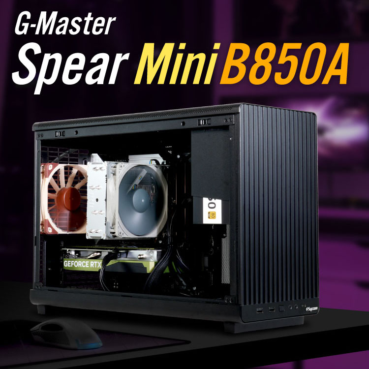 G-Master Spear Mini B850A｜ゲーミングPC｜BTOパソコン｜BTO パソコン(PC)の【@Sycom】(サイコム)
